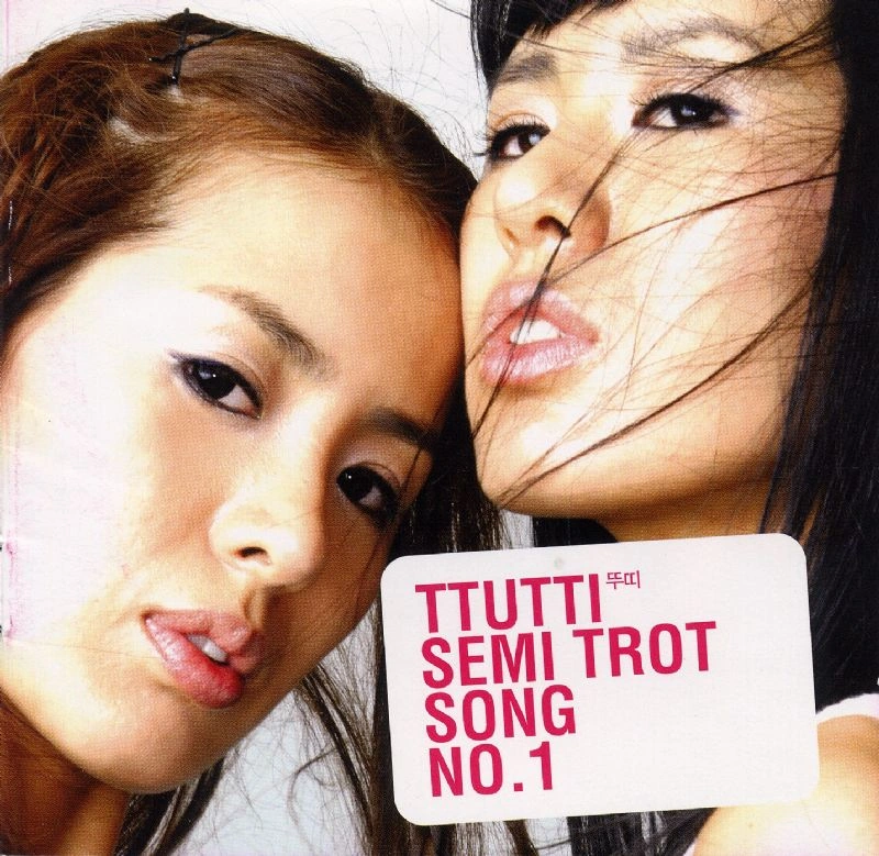 Semi Trot Song No.1 | Kpop Wiki | Fandom