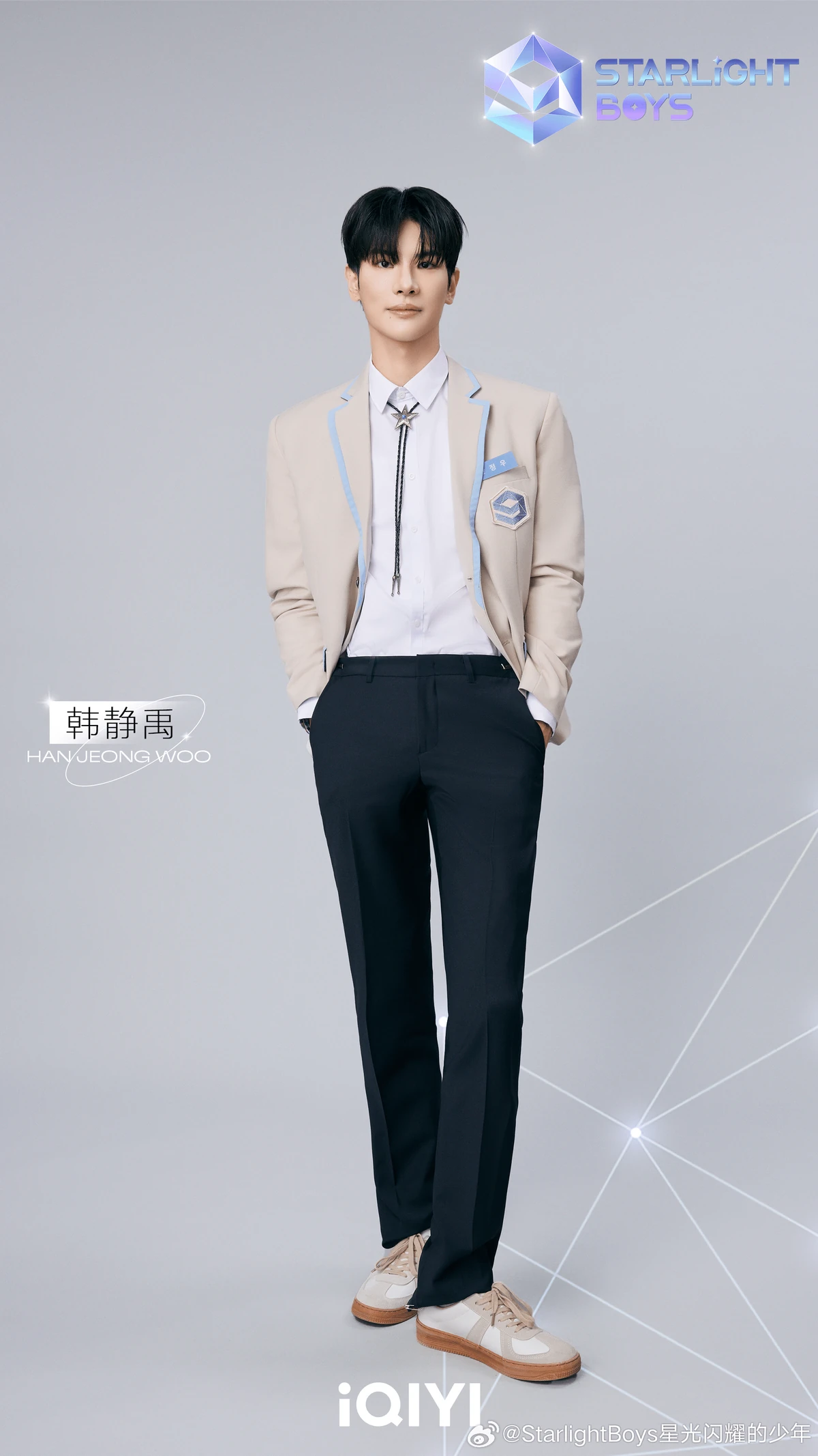 Han Jeong Woo | Kpop Wiki | Fandom