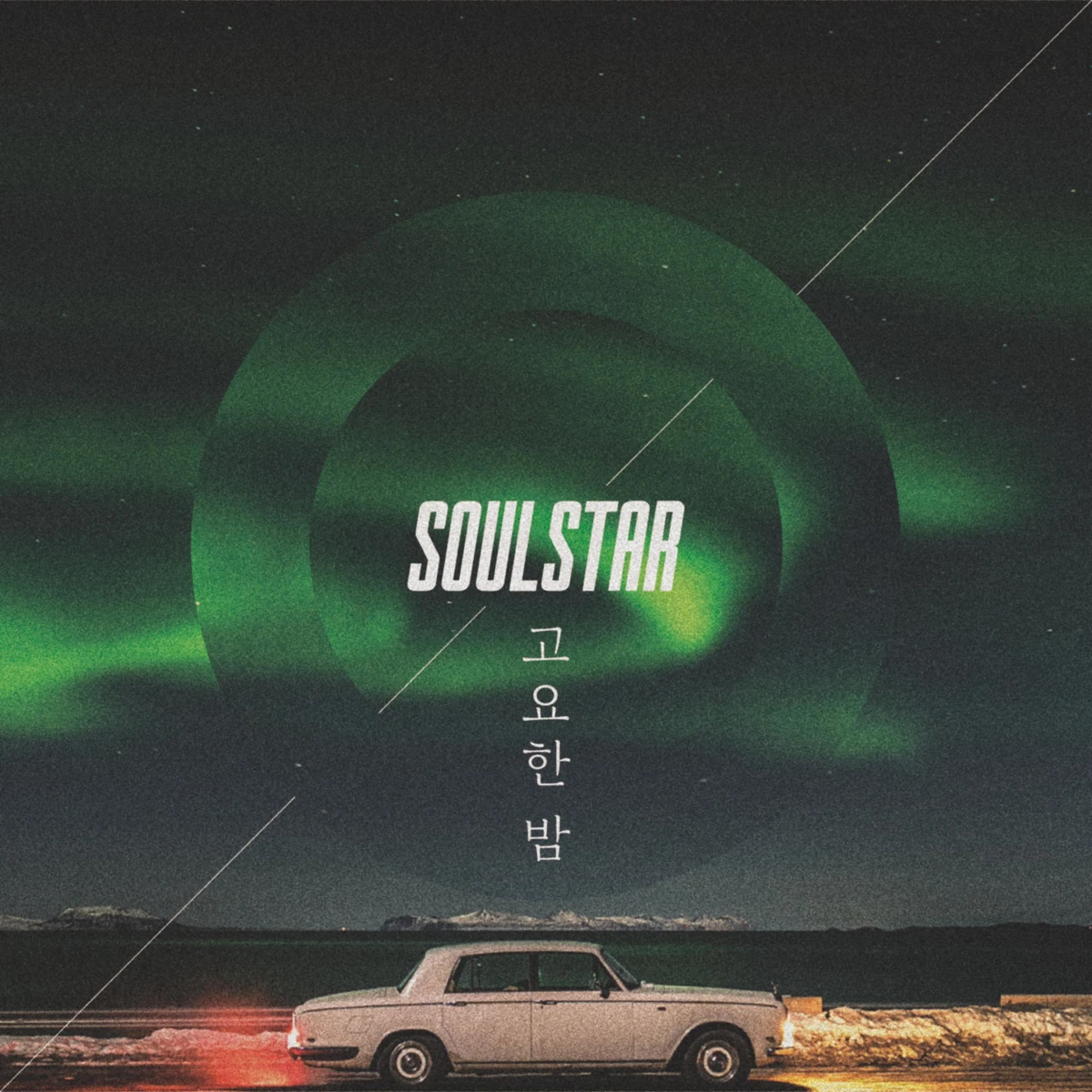 Eve (SoulstaR) | Kpop Wiki | Fandom