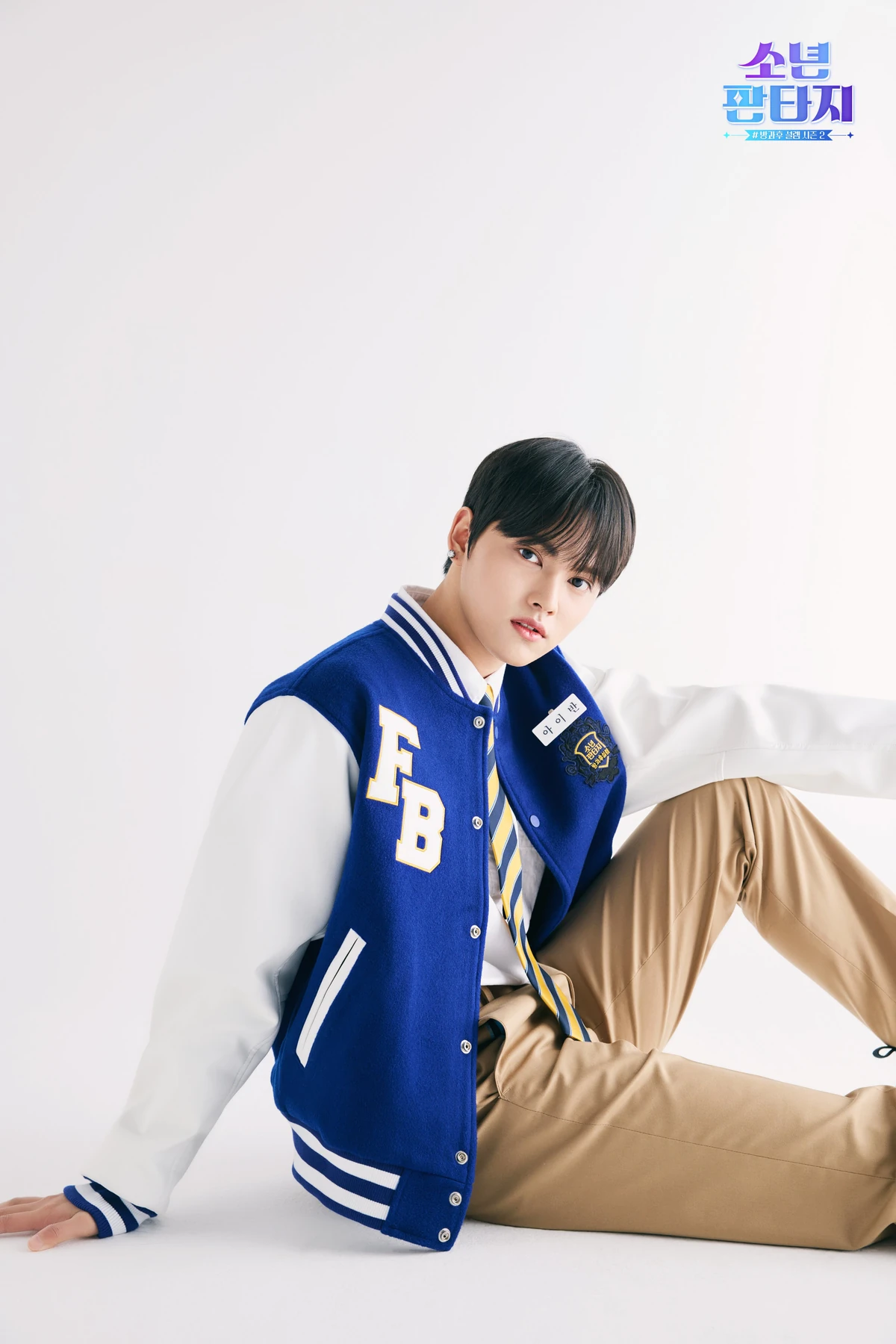 Ivan (Fantasy Boys contestant) | Kpop Wiki | Fandom
