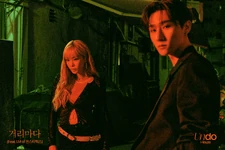 Undo | Kpop Wiki | Fandom