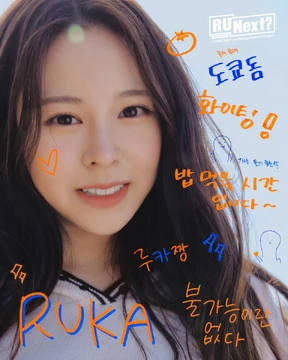 Shimazaki Haruka 2022