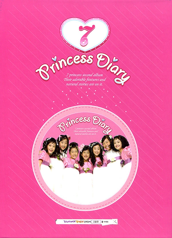 Princess Diary | Kpop Wiki | Fandom