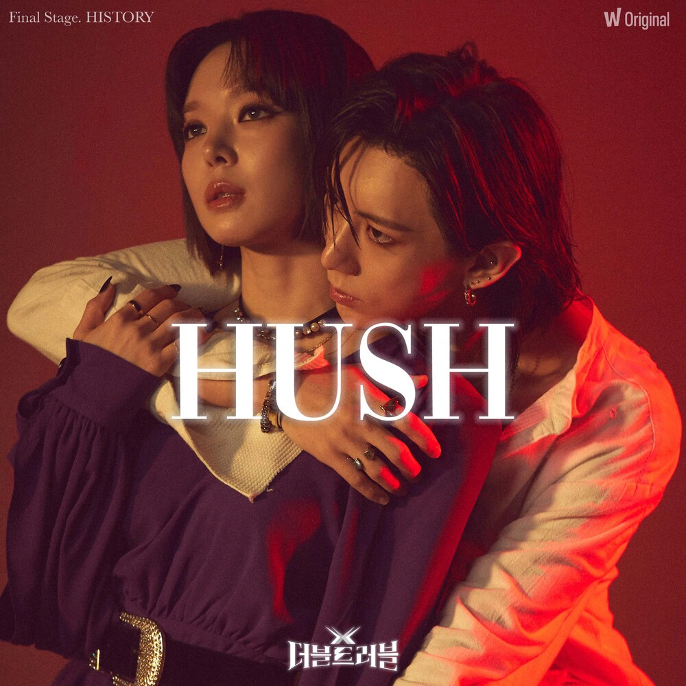 Watcha Original Episode.5 History – 'Hush' | Kpop Wiki | Fandom