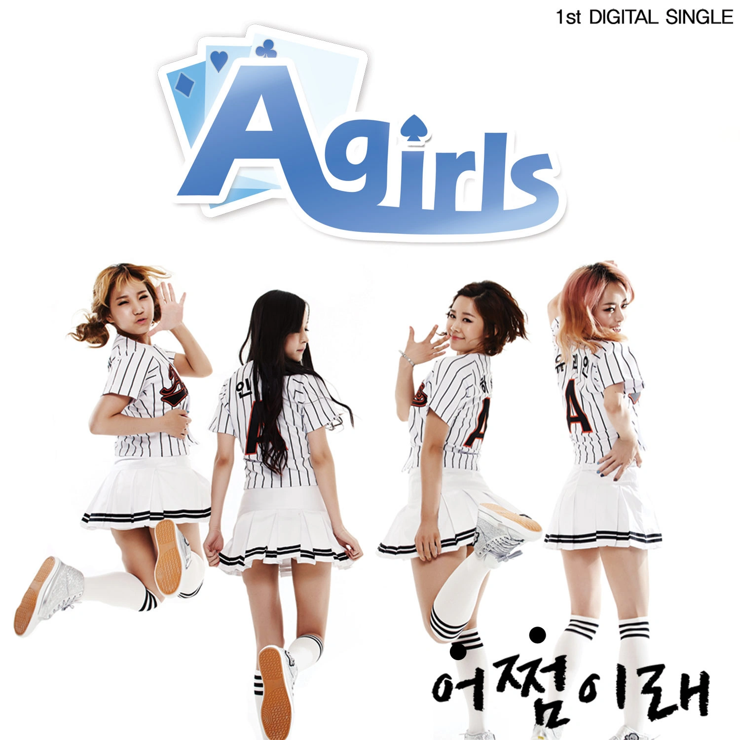Oh My God (AGirls) | Kpop Wiki | Fandom