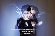 No Eul | Kpop Wiki | Fandom