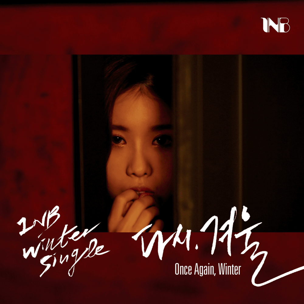 Once Again, Winter | Kpop Wiki | Fandom