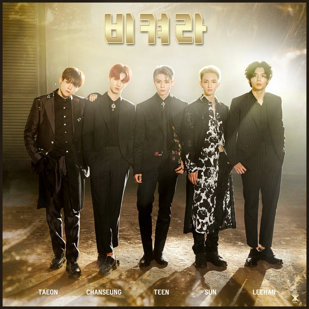 Excuse Me (BXK) | Kpop Wiki | Fandom