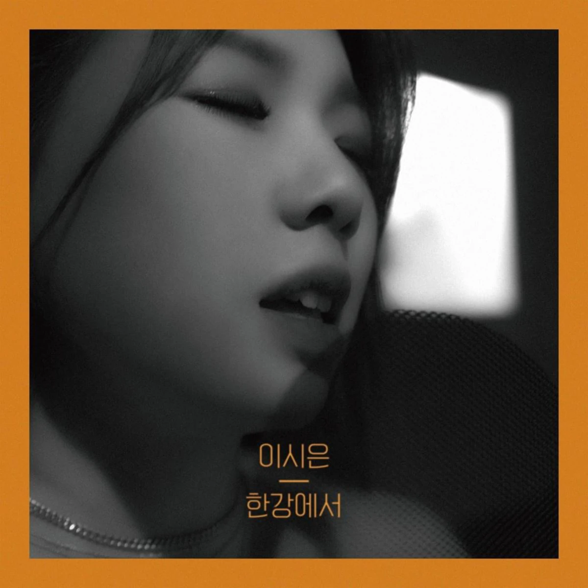 A Sad Memory | Kpop Wiki | Fandom