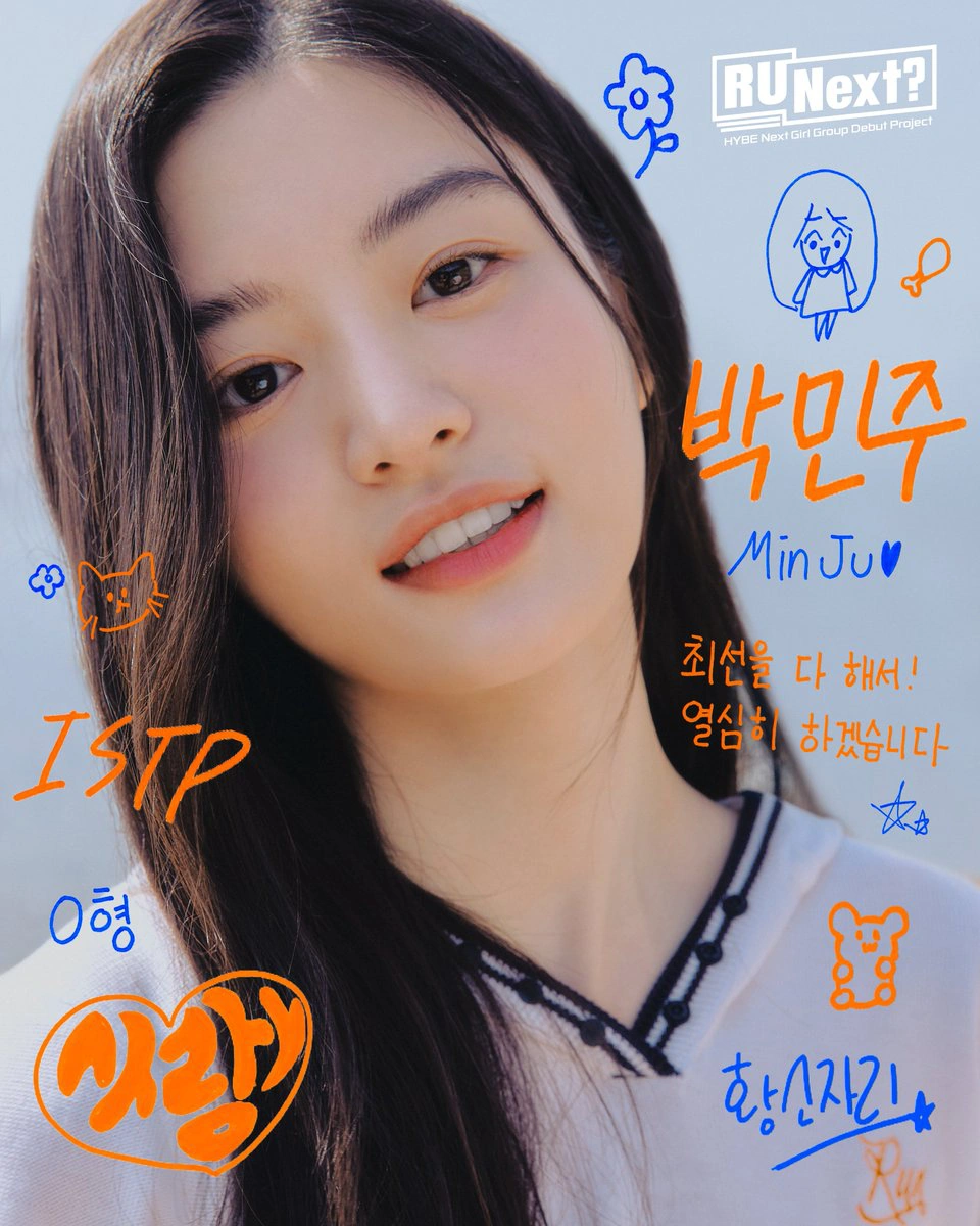 Minju (ILLIT)/Gallery | Kpop Wiki | Fandom