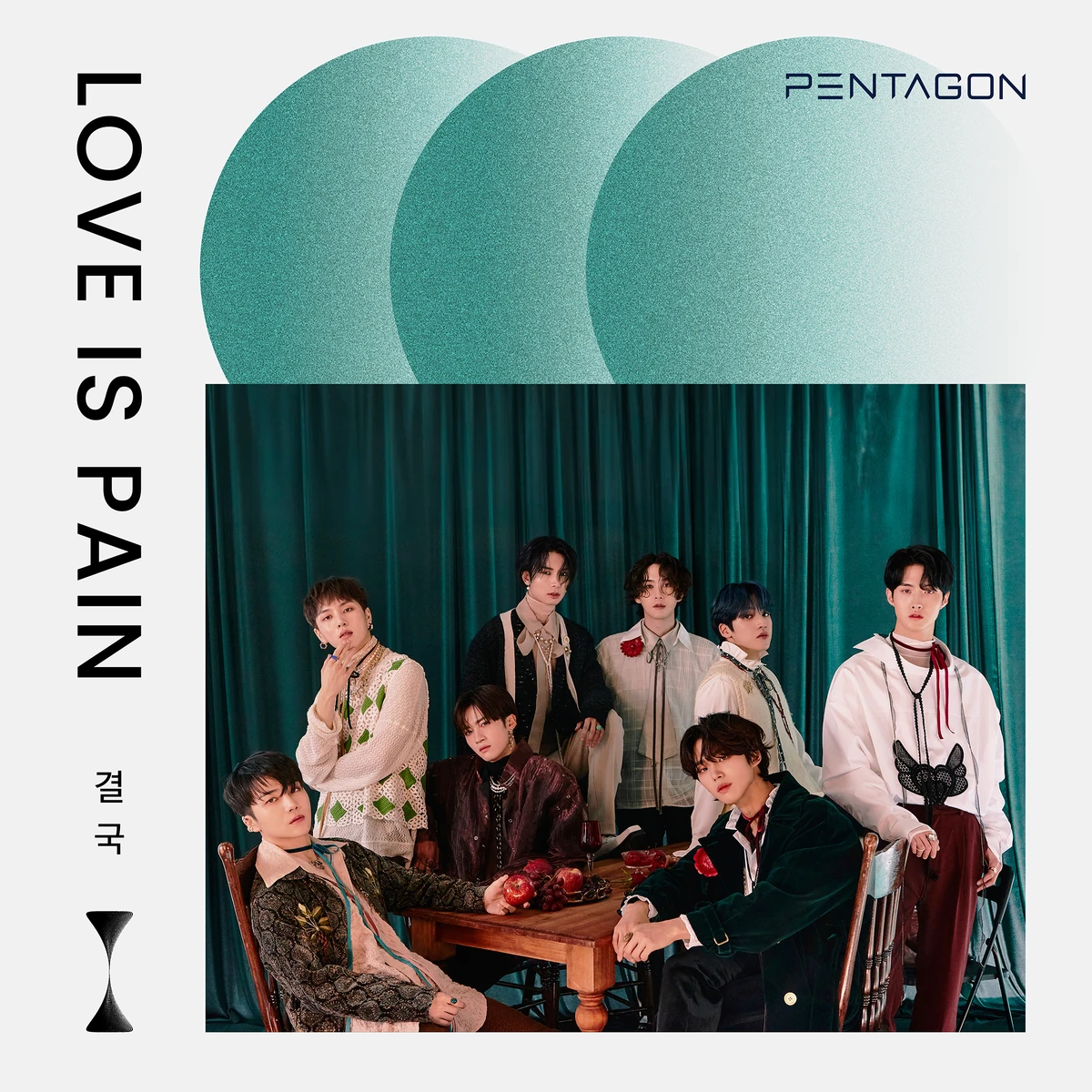 Love Is Pain | Kpop Wiki | Fandom