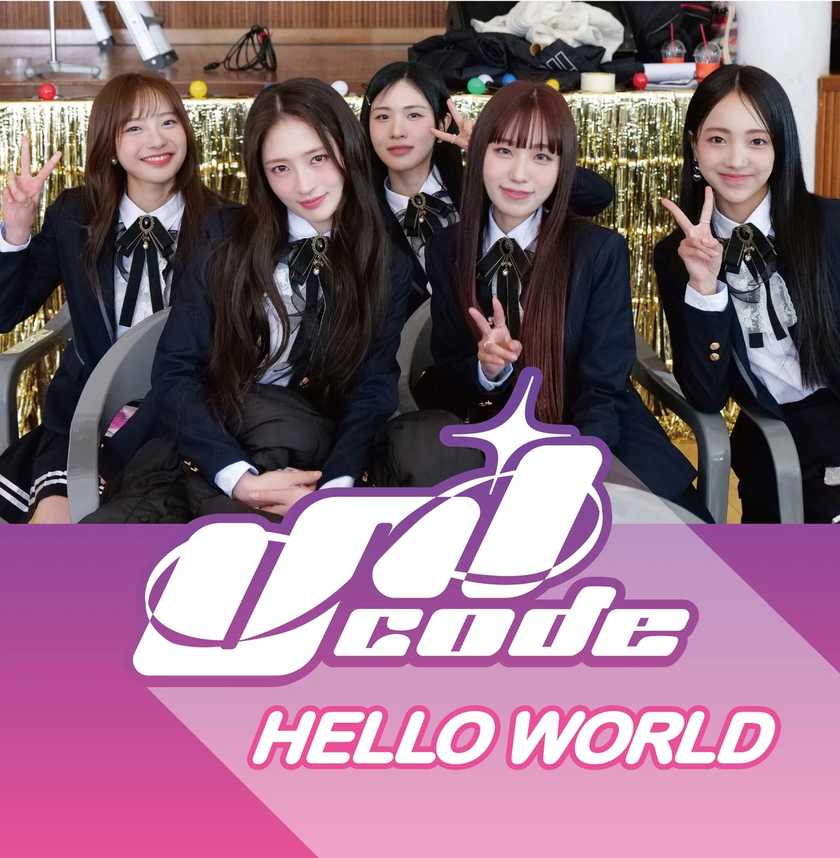 Hello World | Kpop Wiki | Fandom