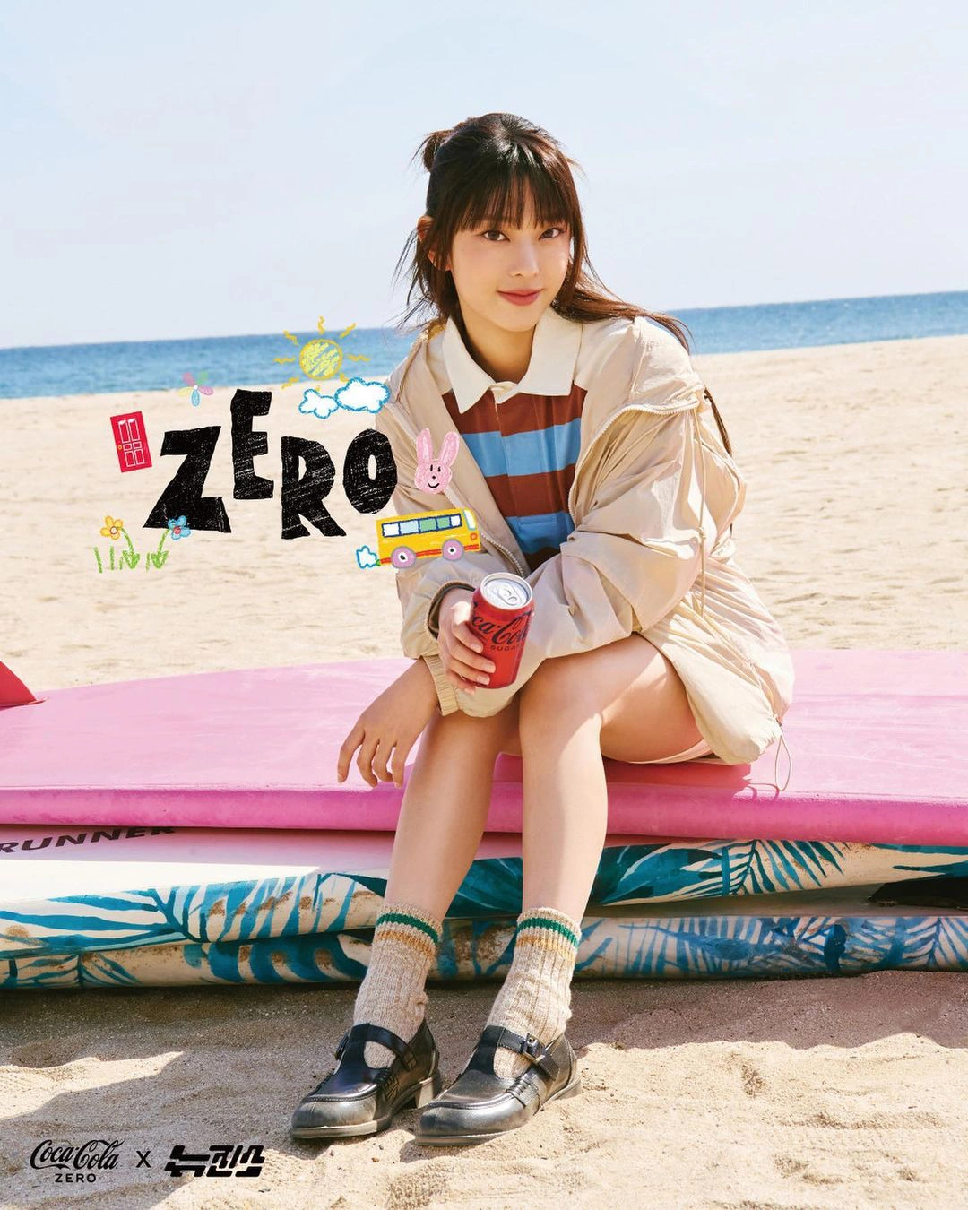 Haerin (NewJeans) | Kpop Wiki | Fandom
