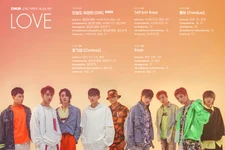 Love (DKB) | Kpop Wiki | Fandom