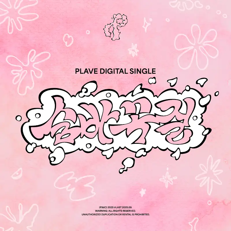 Hide and Seek (PLAVE Korean single) | Kpop Wiki | Fandom