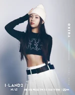 Yuiko | Kpop Wiki | Fandom