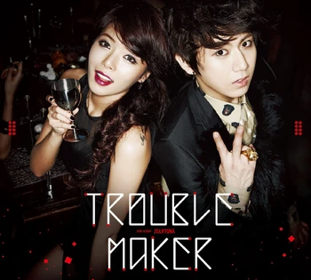 Trouble Maker (album) | Kpop Wiki | Fandom