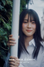 Minari | Kpop Wiki | Fandom