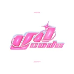 UNICODE | Kpop Wiki | Fandom