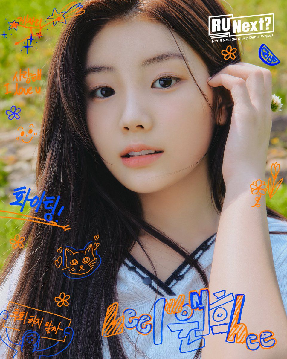 Wonhee (ILLIT)/Gallery | Kpop Wiki | Fandom