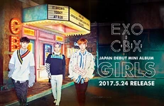 EXO-CBX | Kpop Wiki | Fandom