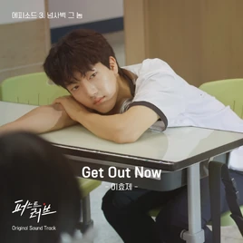 First Love OST | K-pop вики | Fandom