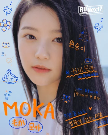 Moka | Kpop Wiki | Fandom