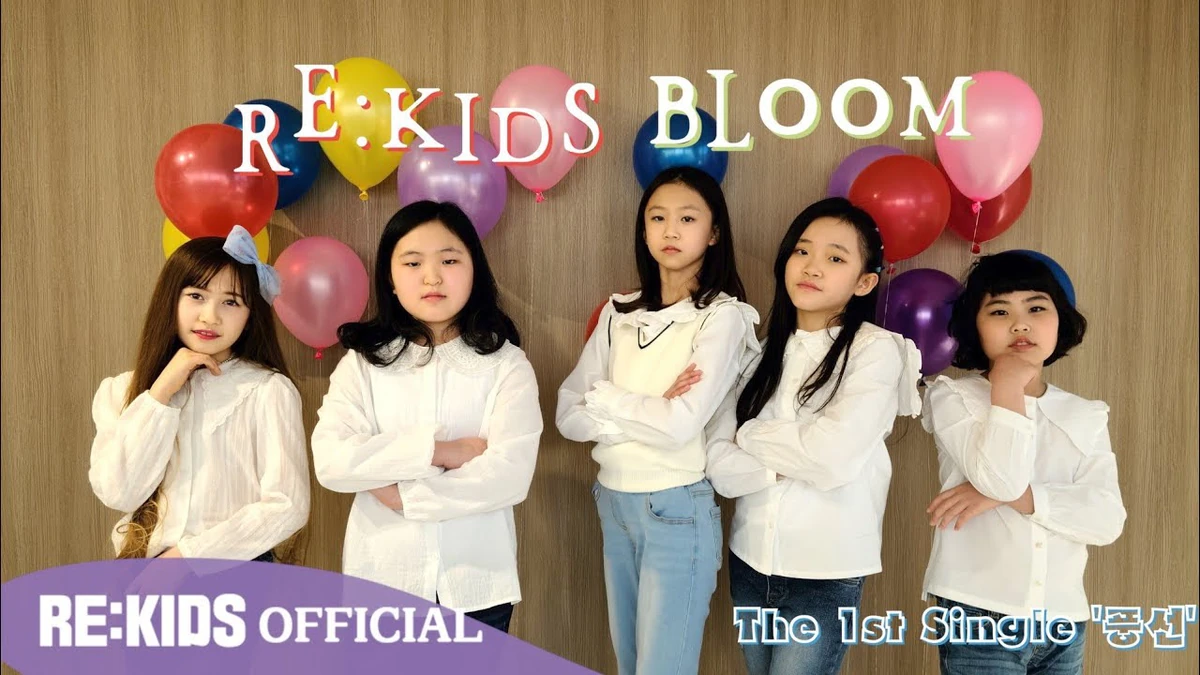 RE:KIDS BLOOM | Kpop Wiki | Fandom