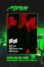 MOBB | Kpop Wiki | Fandom