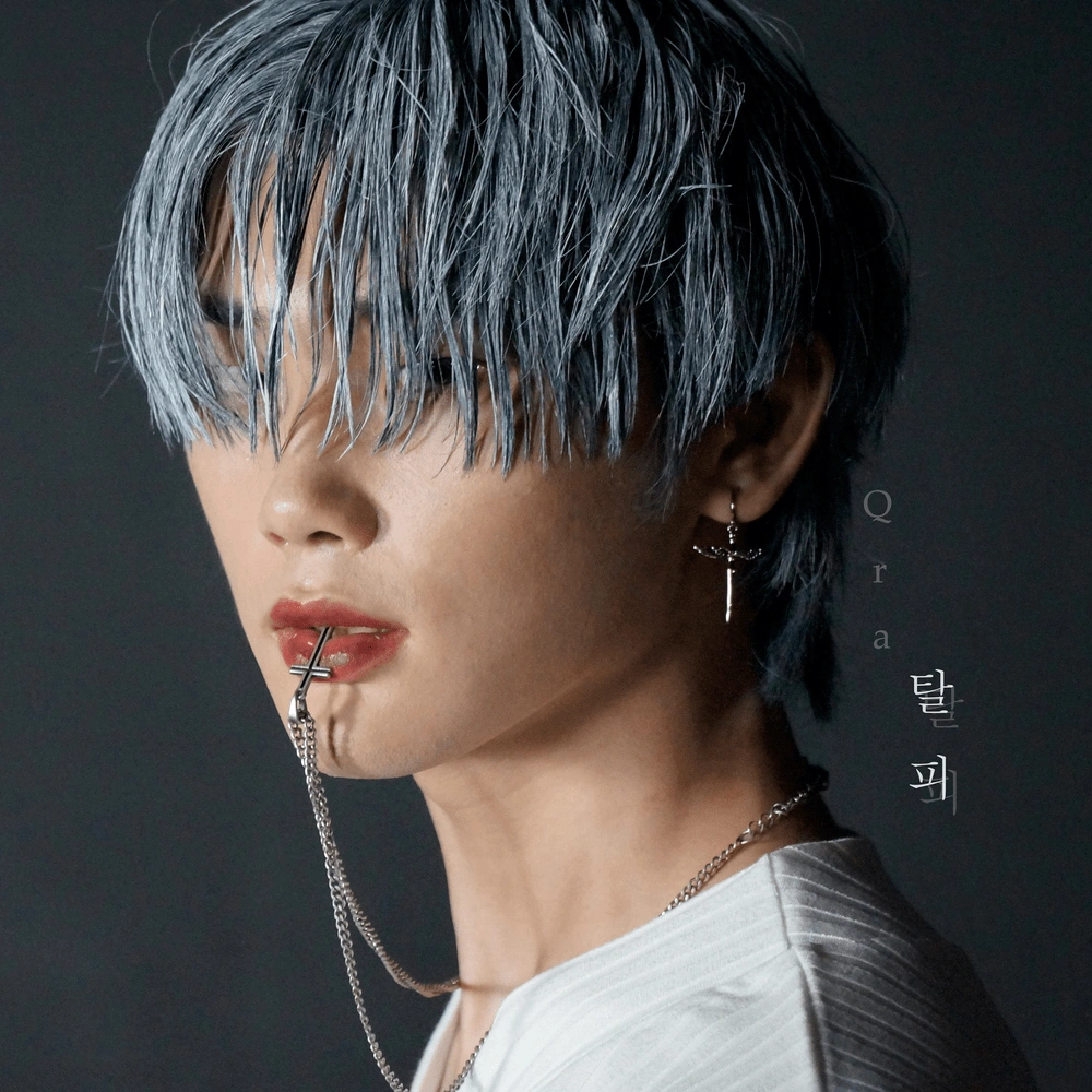 Break Away | Kpop Wiki | Fandom