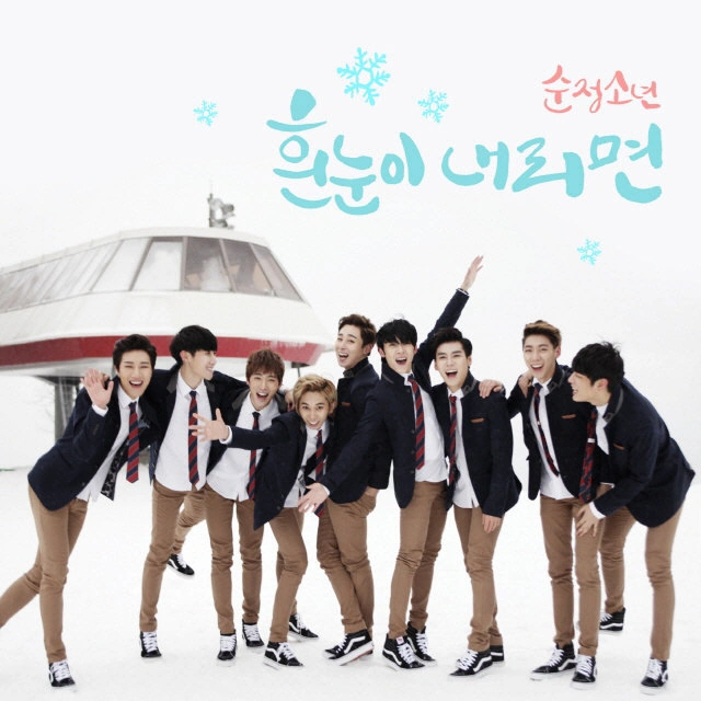 White Snow (PUREBOY) | Kpop Wiki | Fandom