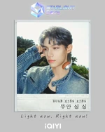 Duan Xing Xing | Kpop Wiki | Fandom