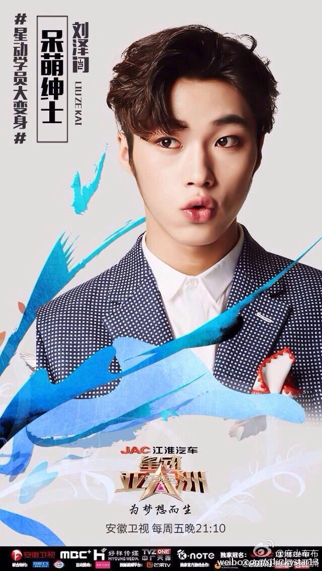 K-Soul/Gallery | Kpop Wiki | Fandom