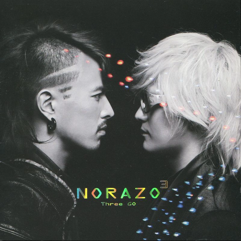 Three Go | Kpop Wiki | Fandom