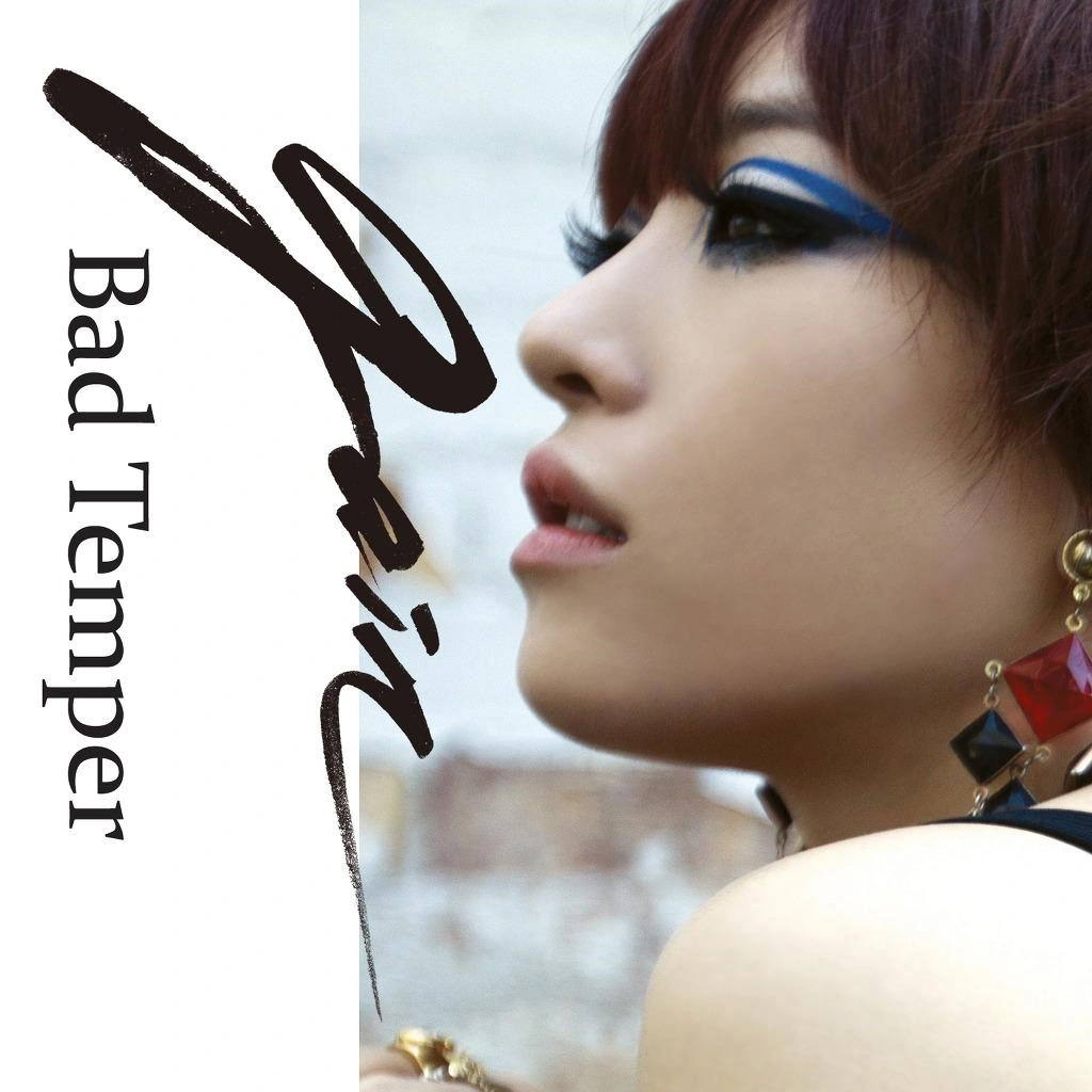Bad Temper | K-pop вики | Fandom