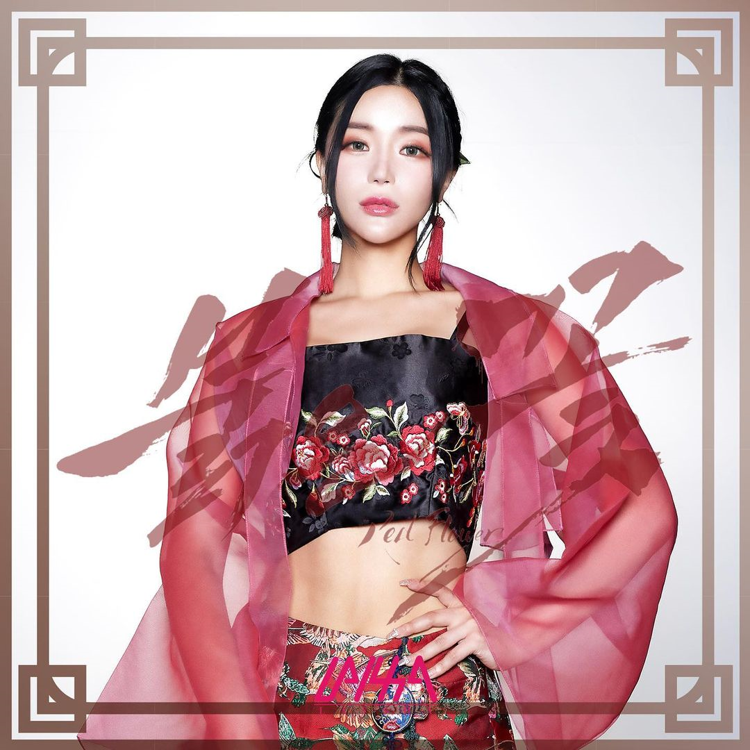 Goeun Laysha Kpop Wiki Fandom