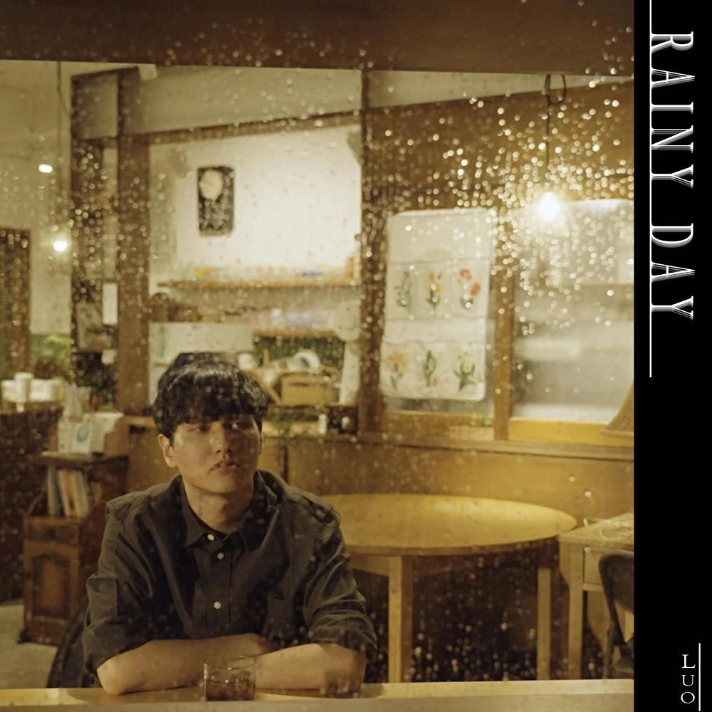 Rainy Day (Luo) | Kpop Wiki | Fandom
