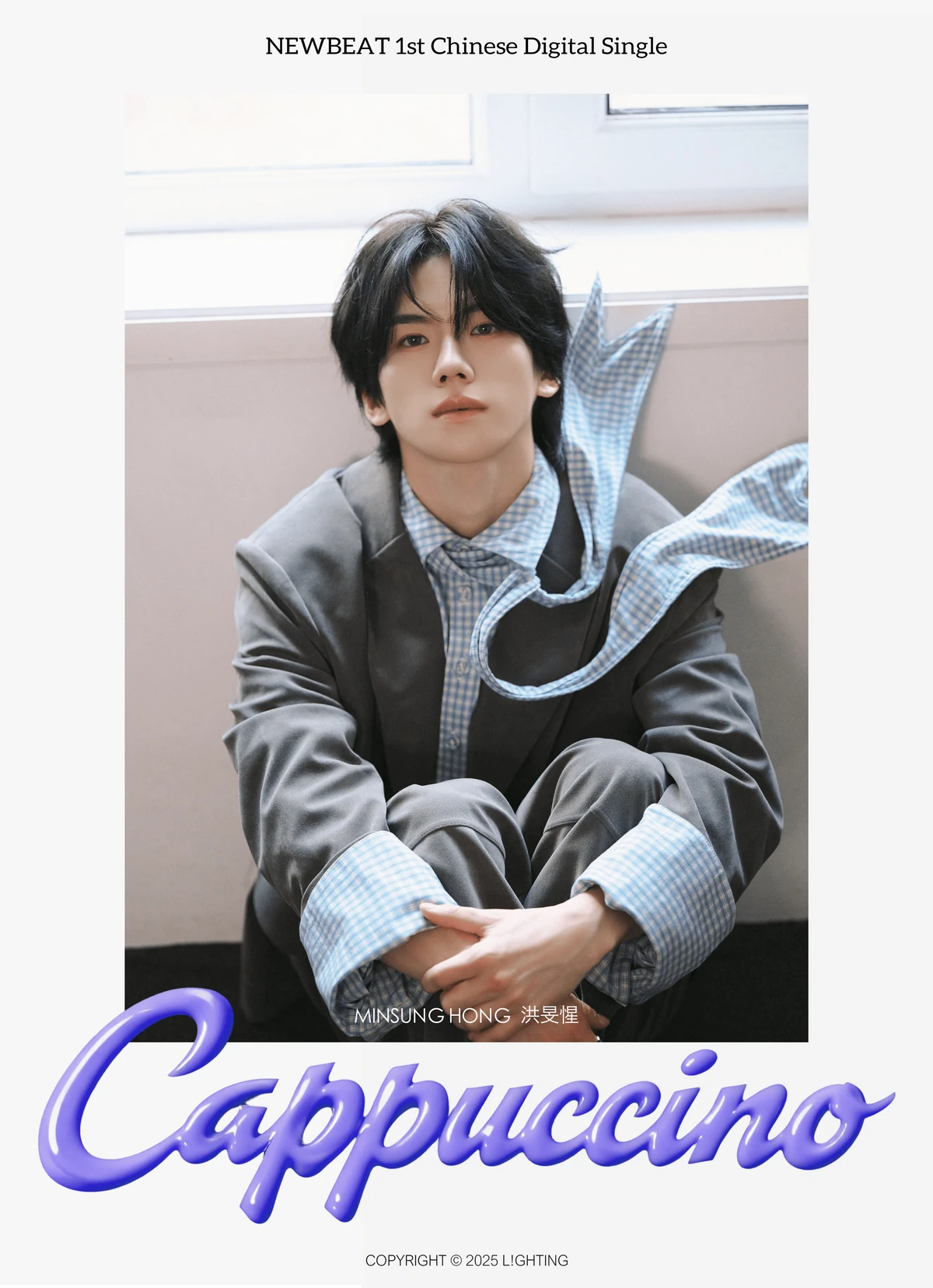 Hong Minsung | Kpop Wiki | Fandom