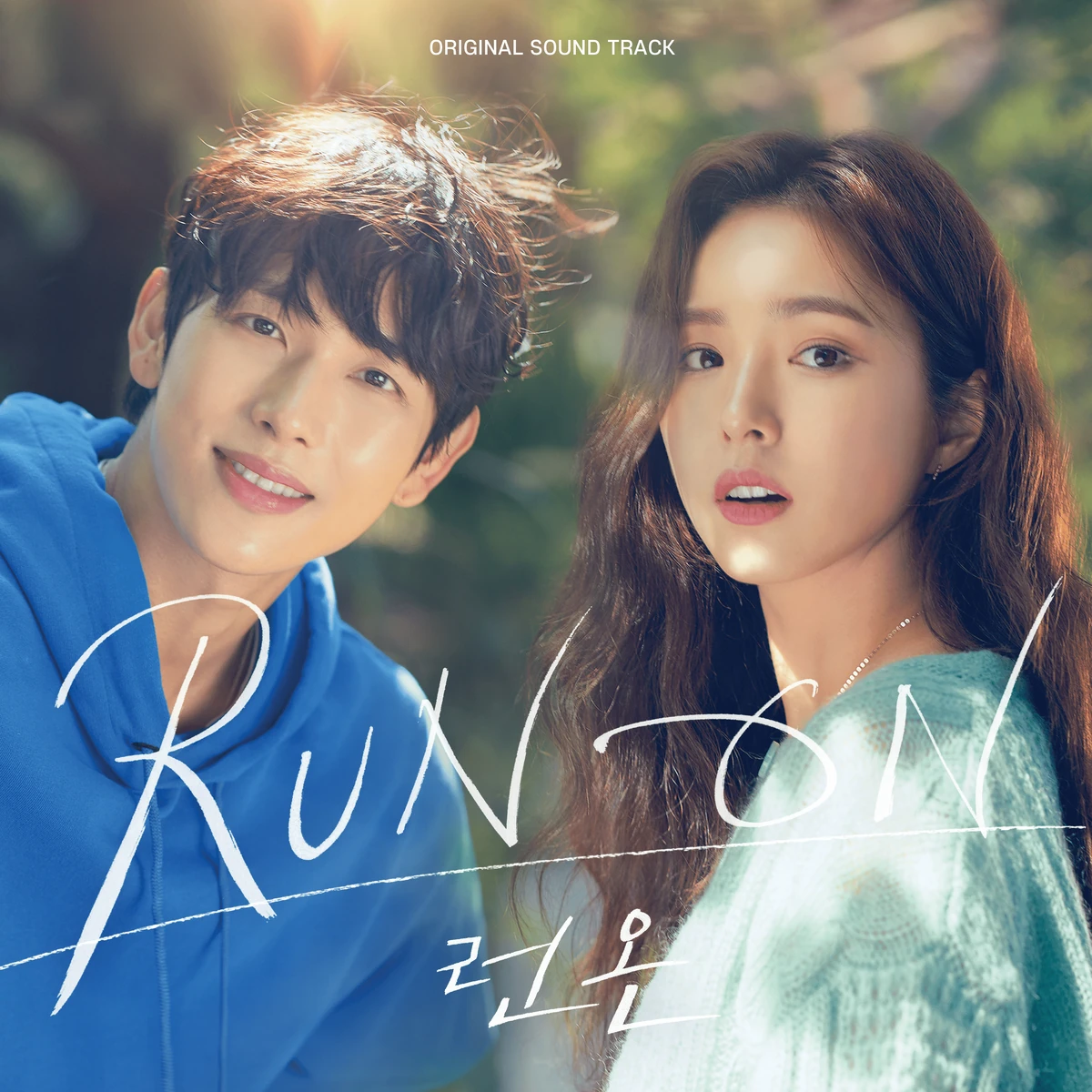 Run On OST | Kpop Wiki | Fandom