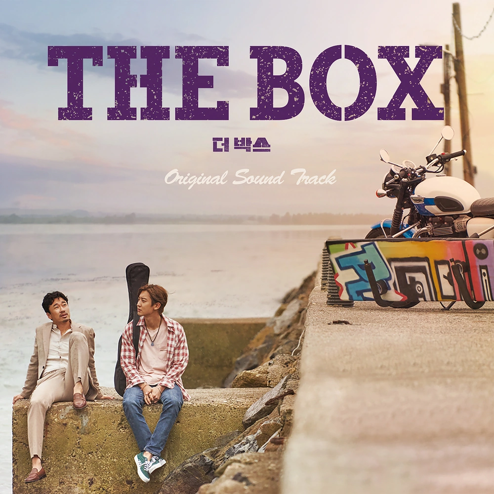The Box OST | Kpop Wiki | Fandom