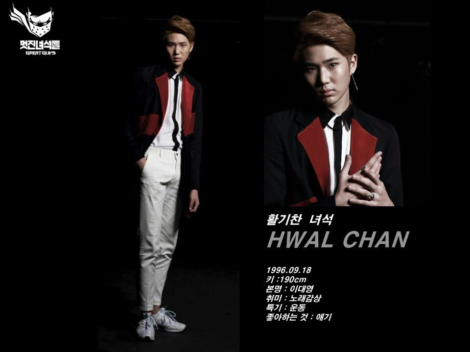 Hwal Chan/Gallery | Kpop Wiki | Fandom