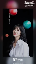 Zhang Luofei | Kpop Wiki | Fandom