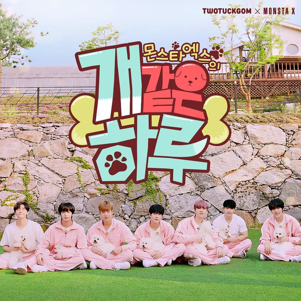 Puppy Day (with TTG) OST | Kpop Wiki | Fandom