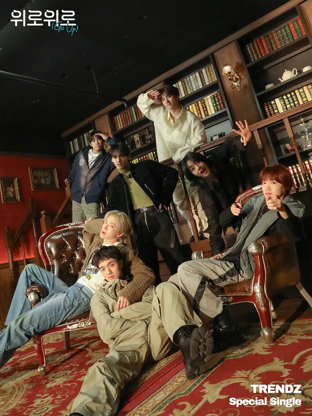 TRENDZ | K-pop вики | Fandom