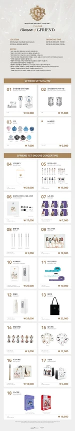 GFRIEND 1st Asia Tour: Season of GFRIEND | Kpop Wiki | Fandom