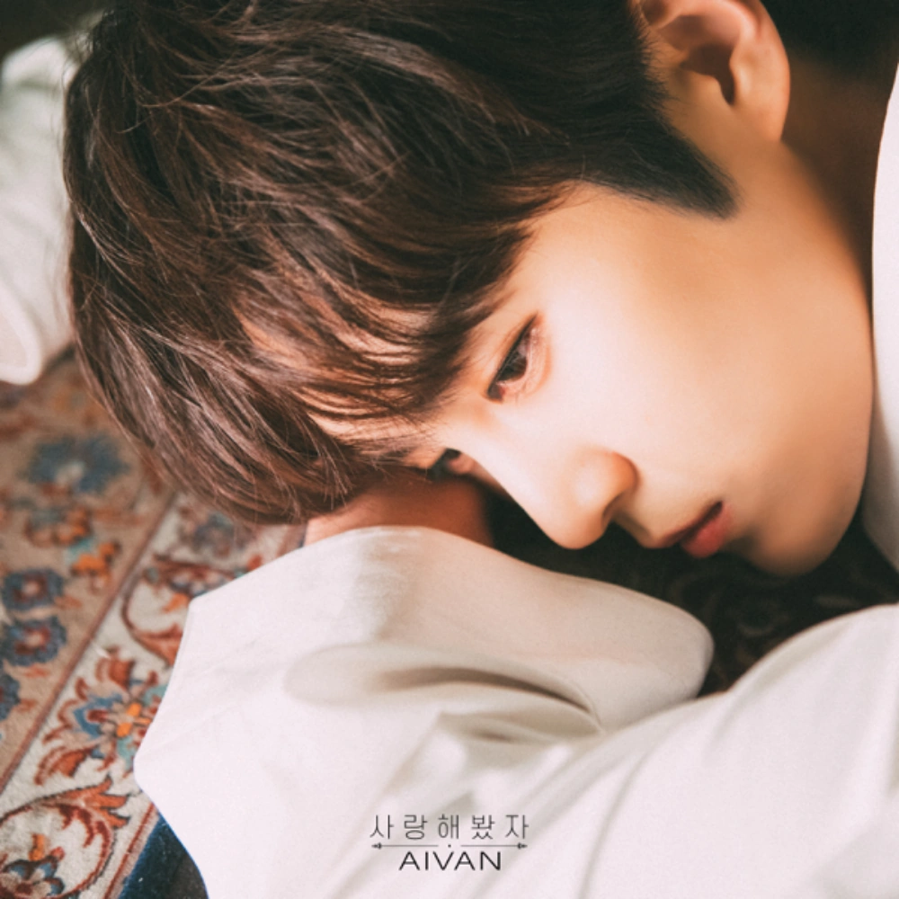 Pointless | Kpop Wiki | Fandom