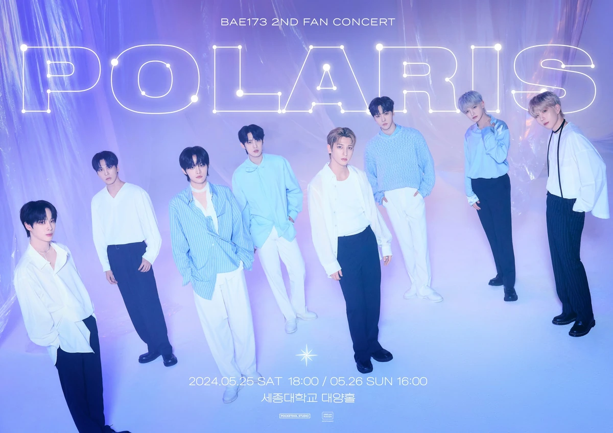 BAE173 2nd Fan Concert [Polaris] | Kpop Wiki | Fandom
