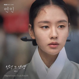 My Dearest OST | Kpop Wiki | Fandom