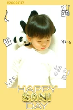 Sani | Kpop Wiki | Fandom