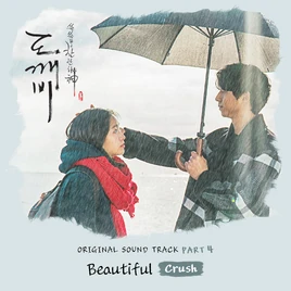 Goblin OST | Kpop Wiki | Fandom